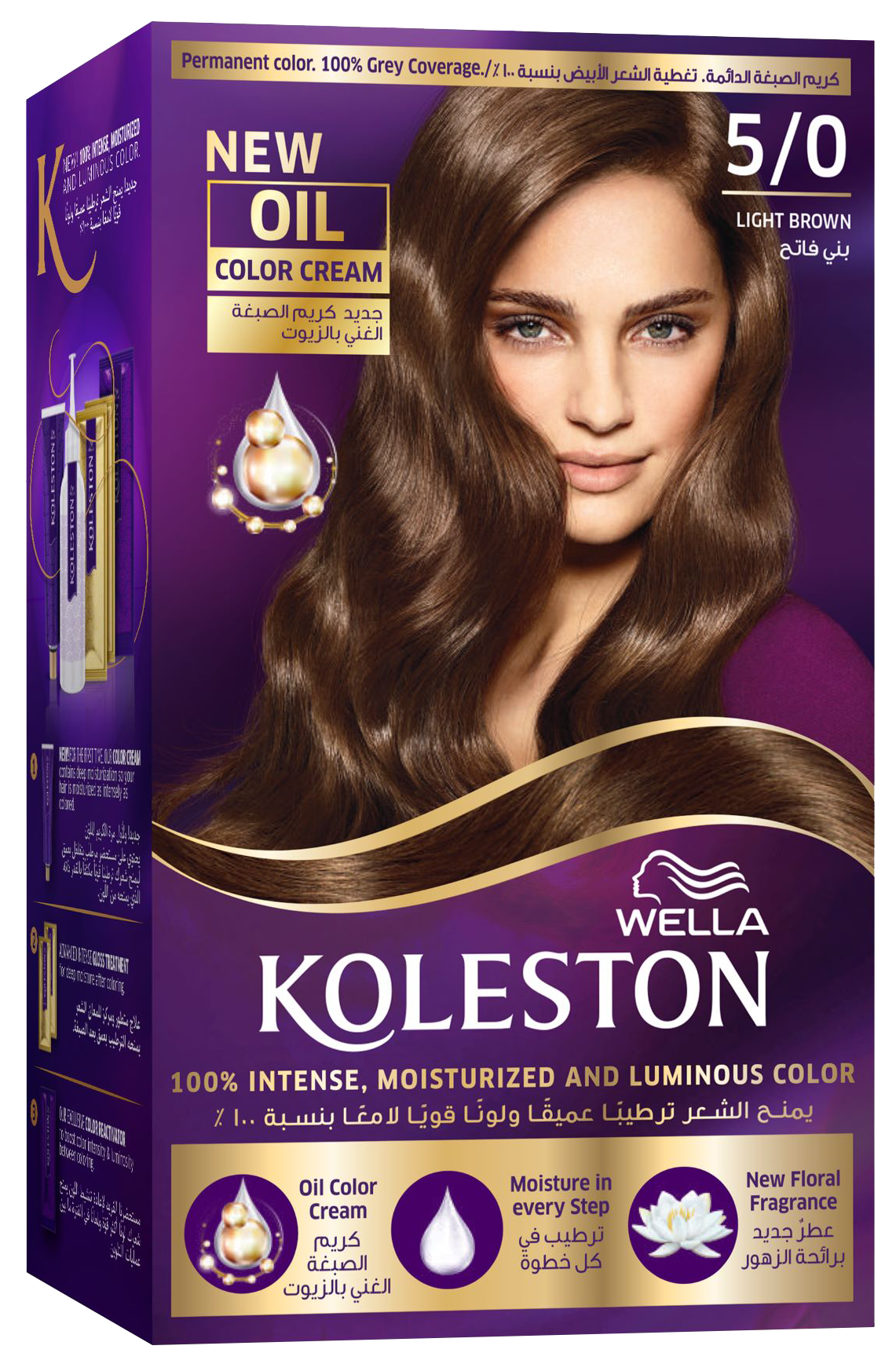 Wellaflex Wella Koleston 5/0 L.Brown | Krónan
